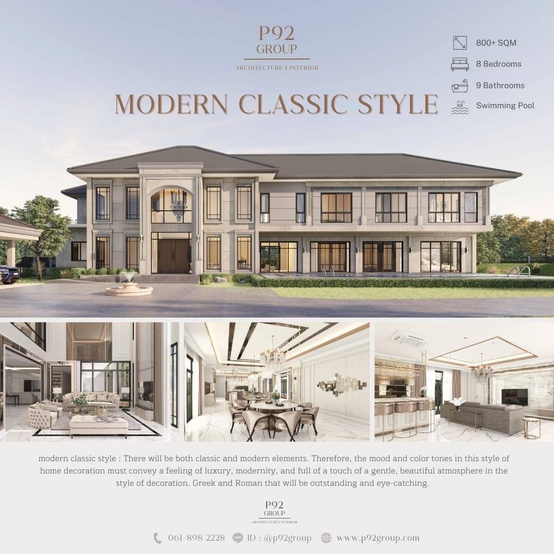 P92 GROUP│บริษัทรับสร้างบ้าน ออกเเบบบ้าน โดยทีมงานผู้เชี่ยวชาญทางวิชาชีพ